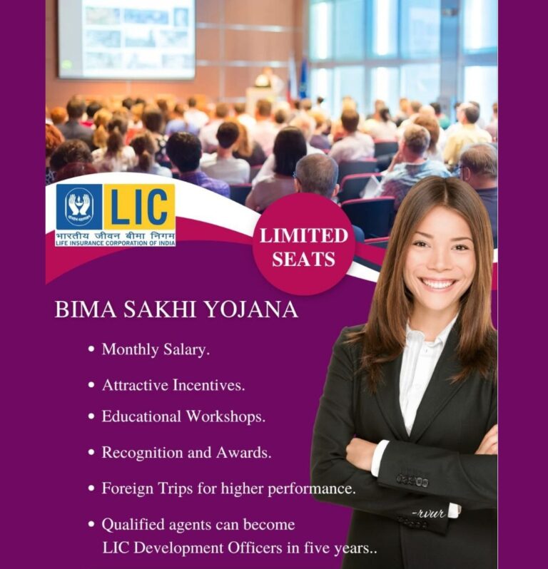 Bima Sakhi LIC – Apply Now! | JOIN LIC As ADVISOR