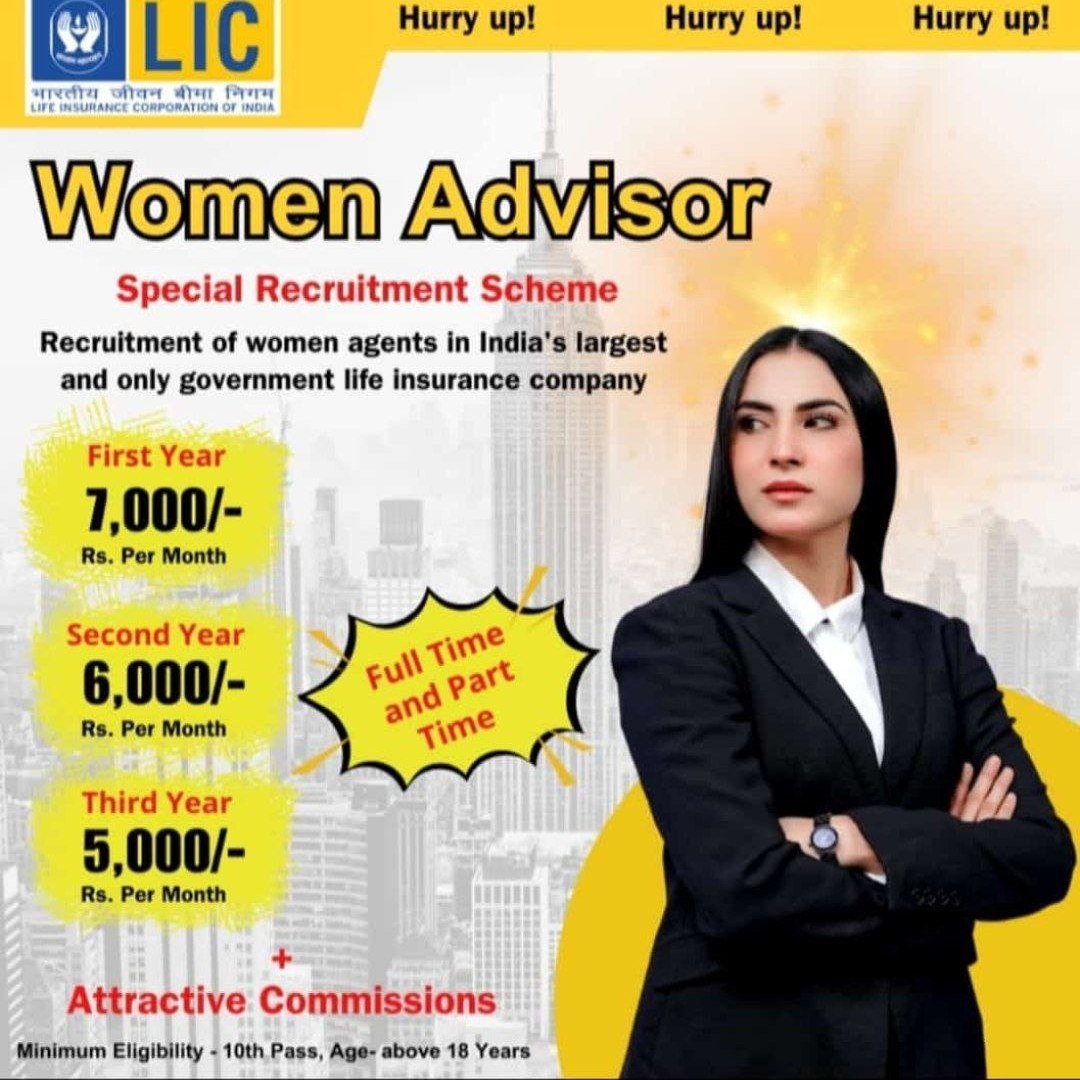 Women Career Agent LIC | JOIN LIC As ADVISOR