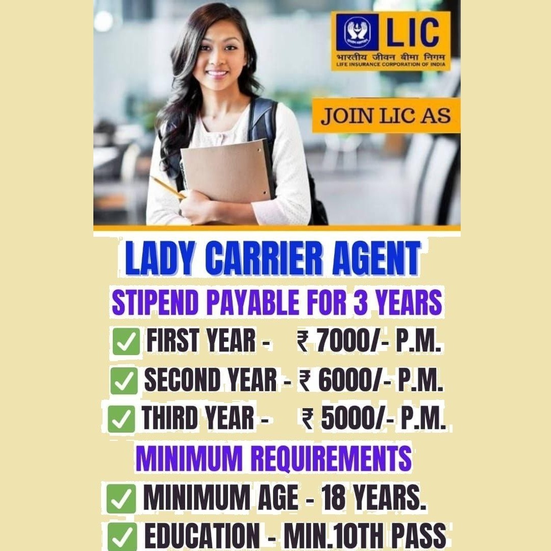 Women Career Agent LIC | JOIN LIC As ADVISOR